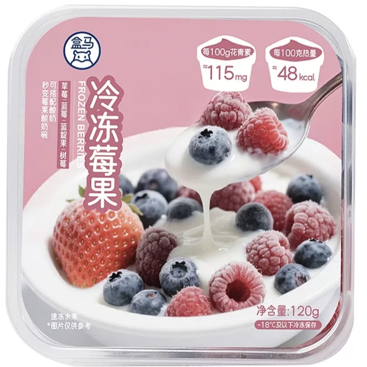 盒马代购冷冻莓果120g