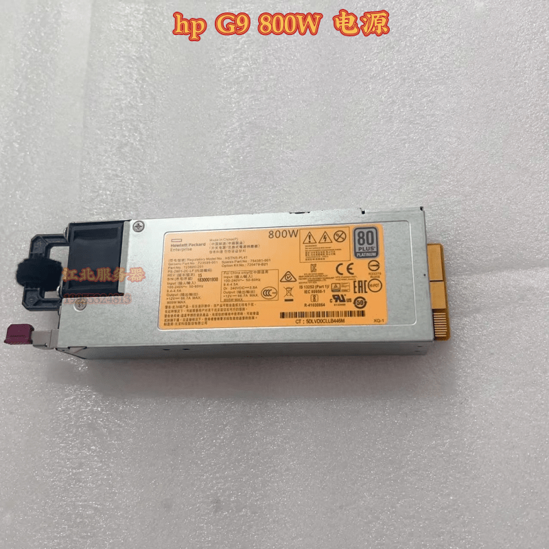 HP Gen9 G9 800W电源 720479-B21 723599-001 754381-001全新成色评价 - 淘宝网