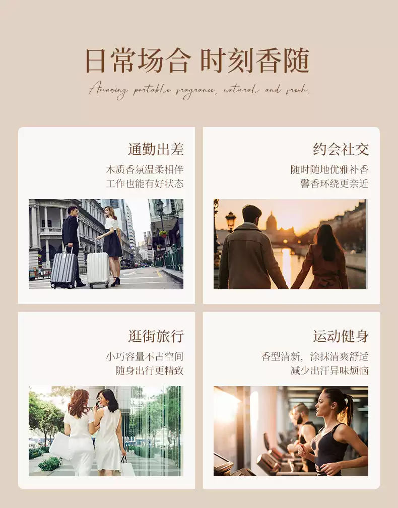 法国VanReed滚珠香氛油小众高级木质调持久留香便携走珠香水15ml-Taobao