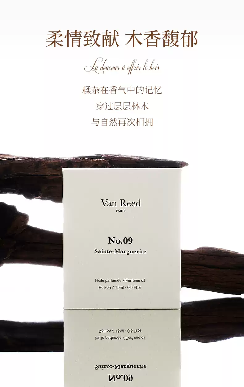 法国VanReed滚珠香氛油小众高级木质调持久留香便携走珠香水15ml-Taobao