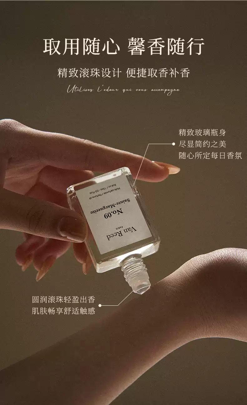 法国VanReed滚珠香氛油小众高级木质调持久留香便携走珠香水15ml-Taobao