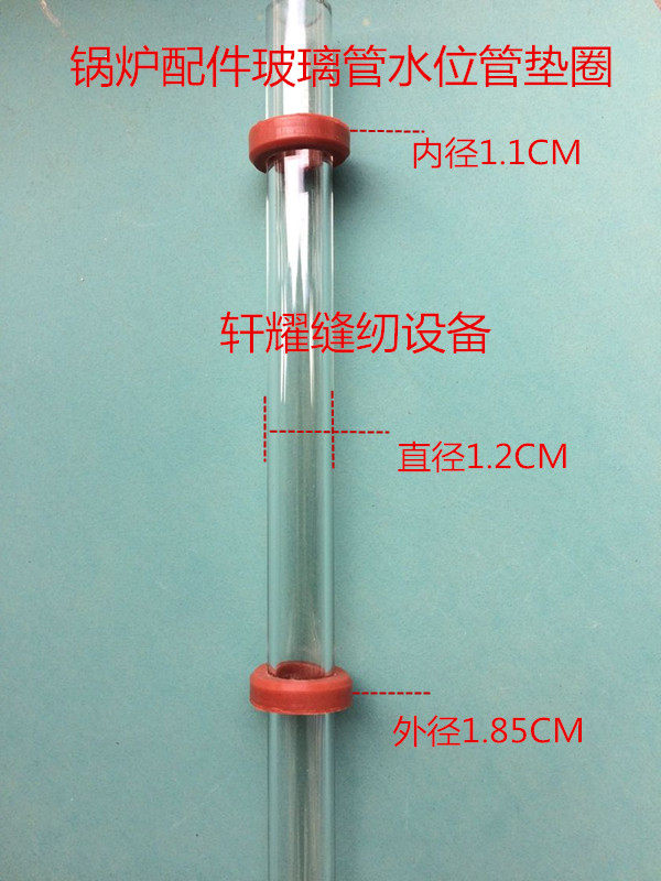 [USD 5.70] Glass tube water level tube red skin ring steam boiler ...