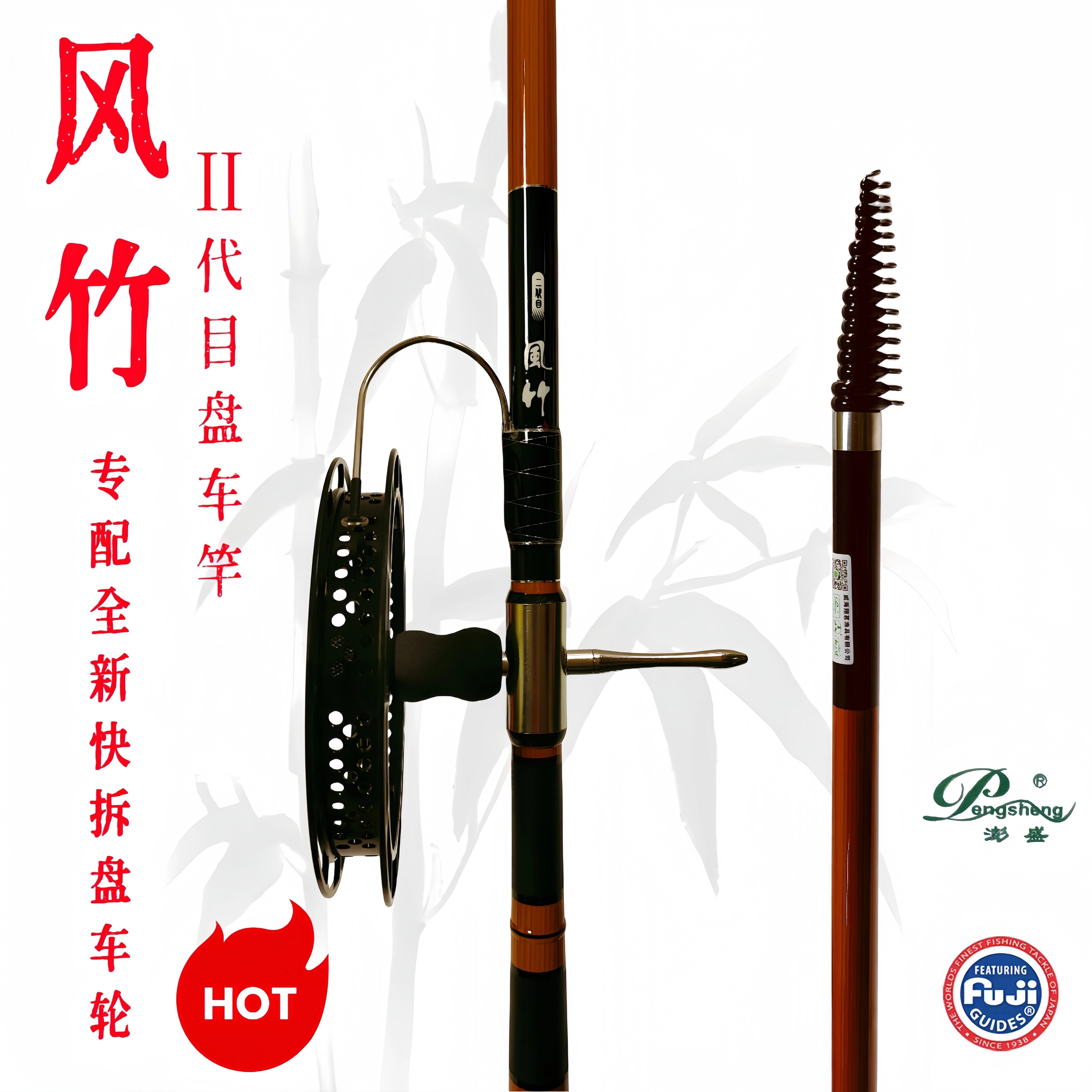 A must buy for fishing fans 🔥 Authentic pengshengfeng bamboo ii ...
