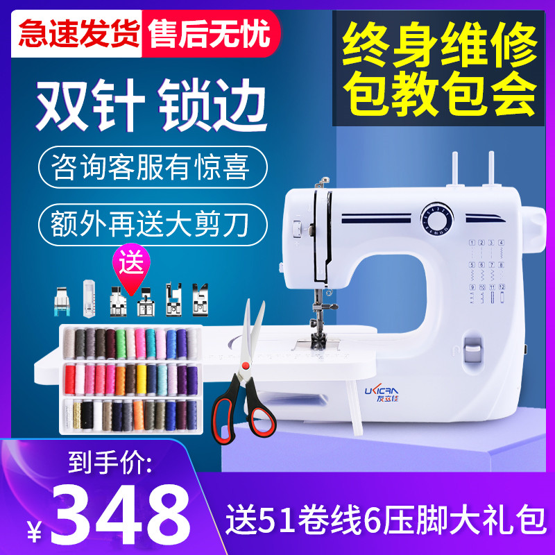Купить Швейная машина Бытовые швейные машины электронные швейные машины ...