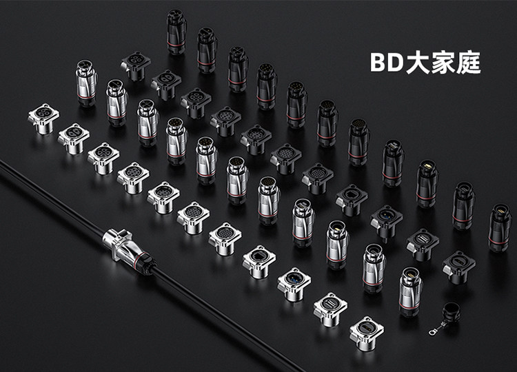 凌科BD24电源防水快速插拔连接器全塑多芯内嵌按扣式航空插头插座-阿里巴巴