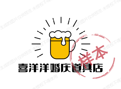 喜洋洋婚庆道具店