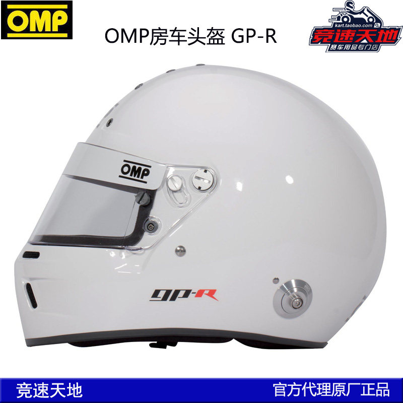 OMP赛车头盔GP-R：赛车手必备的安全守护神！🏎️Helmet Safety Upgraded!-赛车帽-淘宝好物网