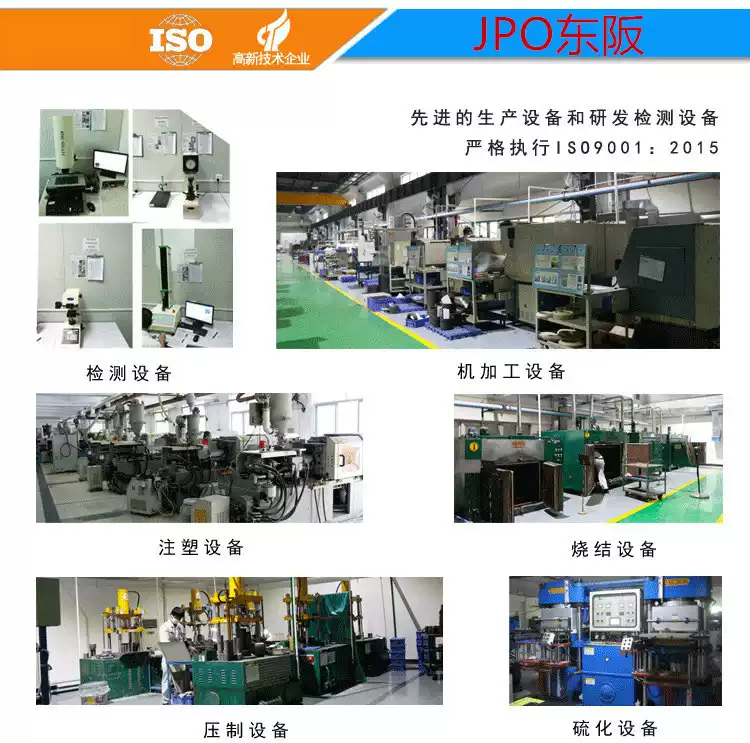 LBH 28*36*4.5/6日本进口氟胶耐高温耐腐蚀防尘圈LBH-36*44*5/6.5