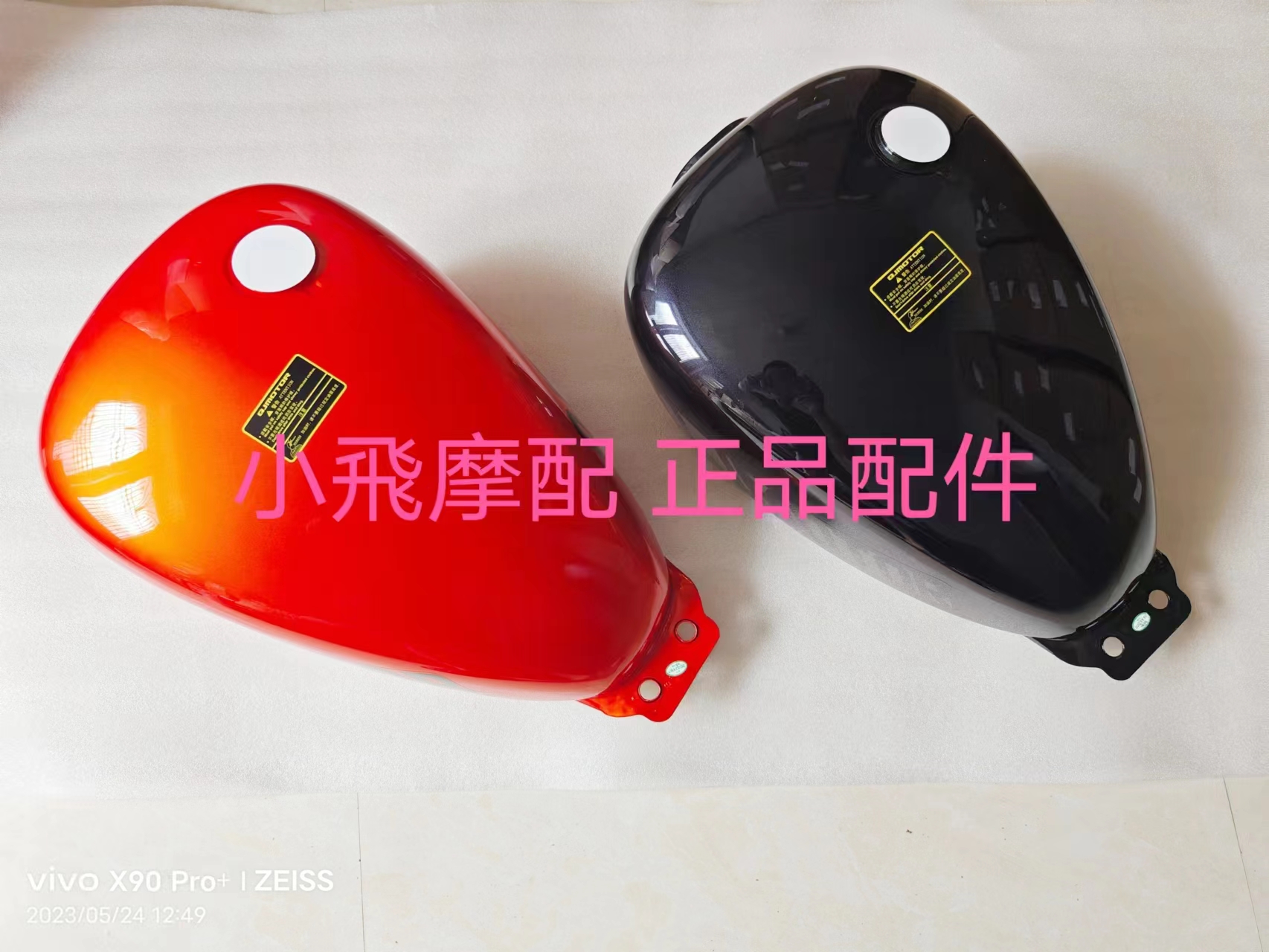 闪150油箱QJ150-2K/2N钱江闪150油箱汽油箱燃油箱