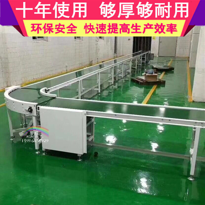 [USD 33.39] 90-degree turnaround express flow line sorting line ...