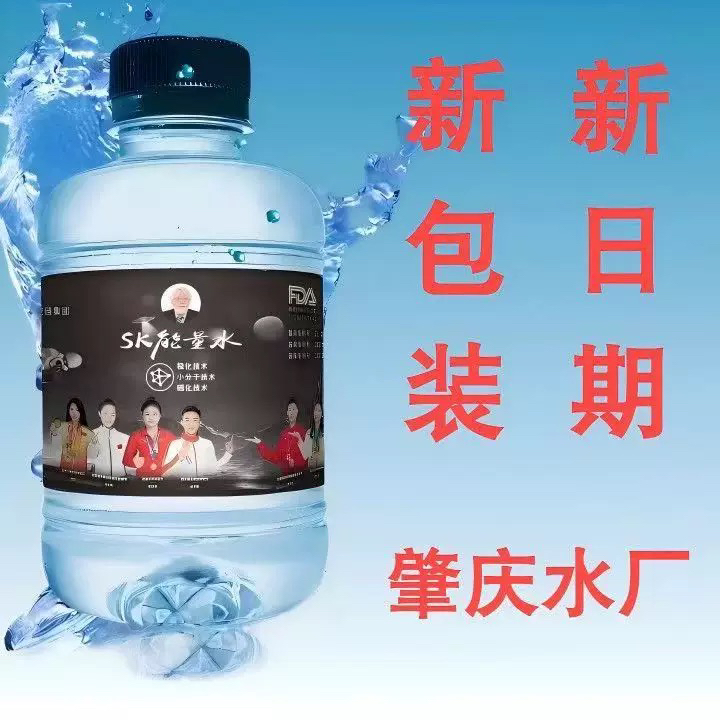 思库拉官方2025年全新包装SK能量水一箱20瓶*270ml送喷雾瓶，新包装有何亮点？-饮用纯净水-淘宝好物网