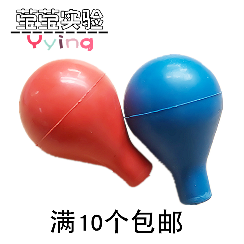 Usd 443 1ml2ml15ml Rubber Sucking Ball Sucking Head Glass Transfer Pipe Straw Tube Rubber