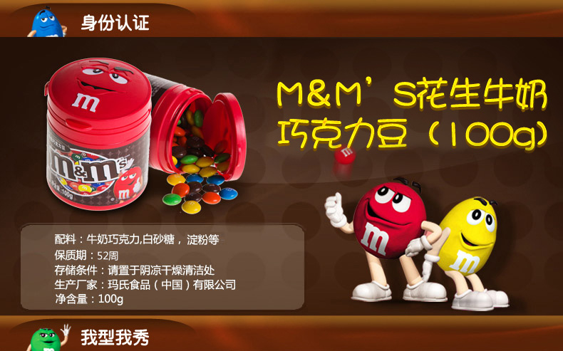 德芙巧克力_德芙mmsm豆牛奶巧克力豆100g休闲儿童零食办公室 - 阿里巴巴