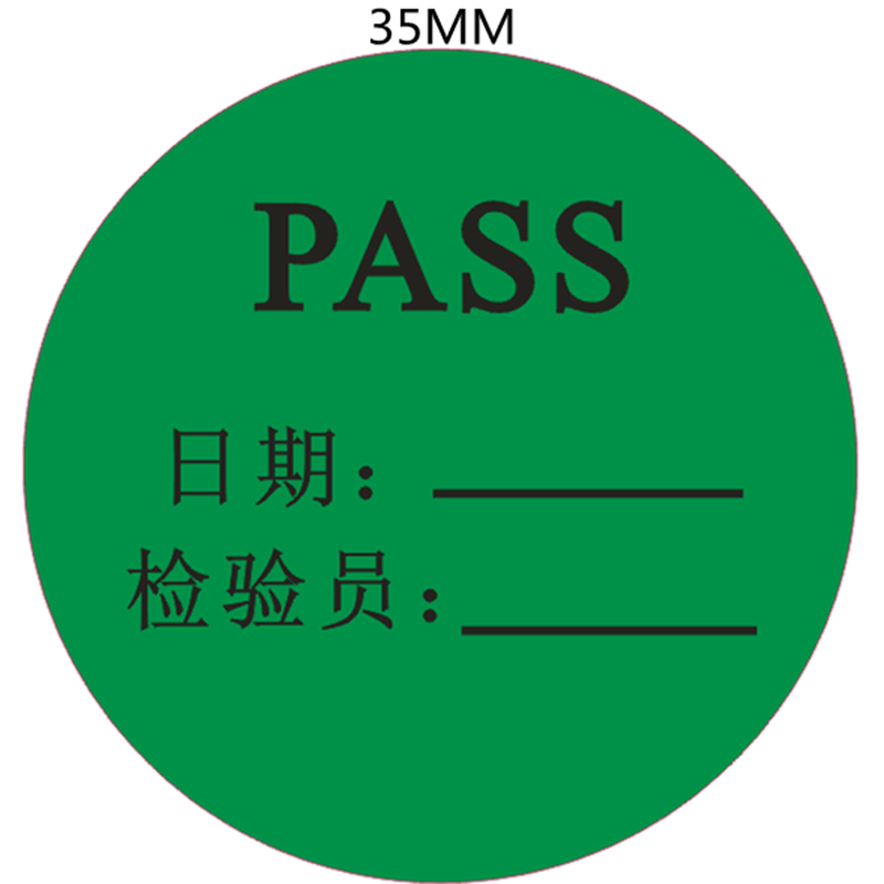 [USD 12.77] 1000 PASS green sticker test pass date quality inspection ...