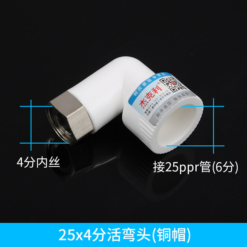 [USD 4.97] ppr live jointer hot water heater 4 minutes in the direct ...