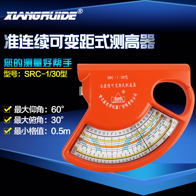 [USD 27.23] Ha-optical forestry altimeter direct reading height ...