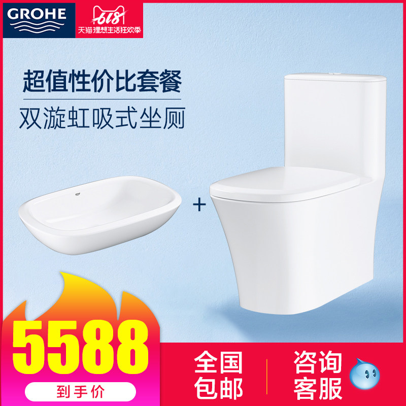 Купить Унитаз моноблок Германия смеситель Grohe домой водопроводной ...