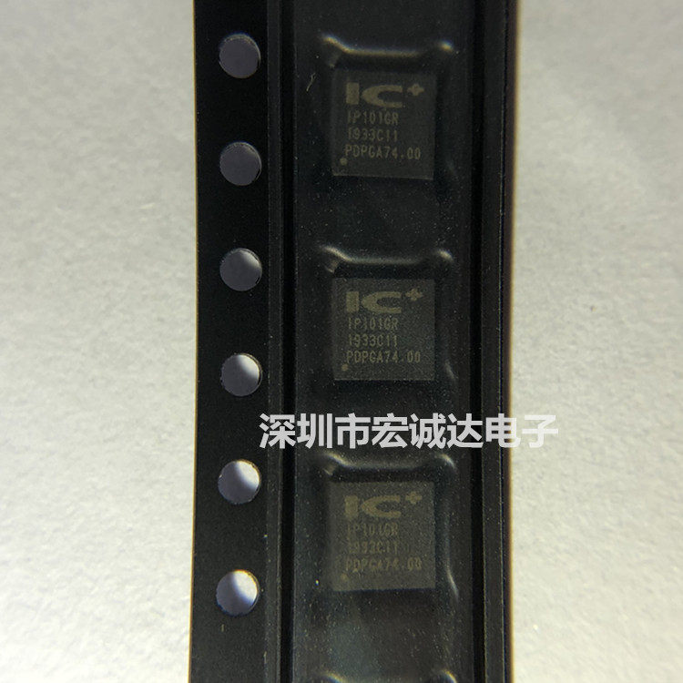 全新原裝 IP101GRI IP101GR IP101 IP101CR 網路控制收發器芯片