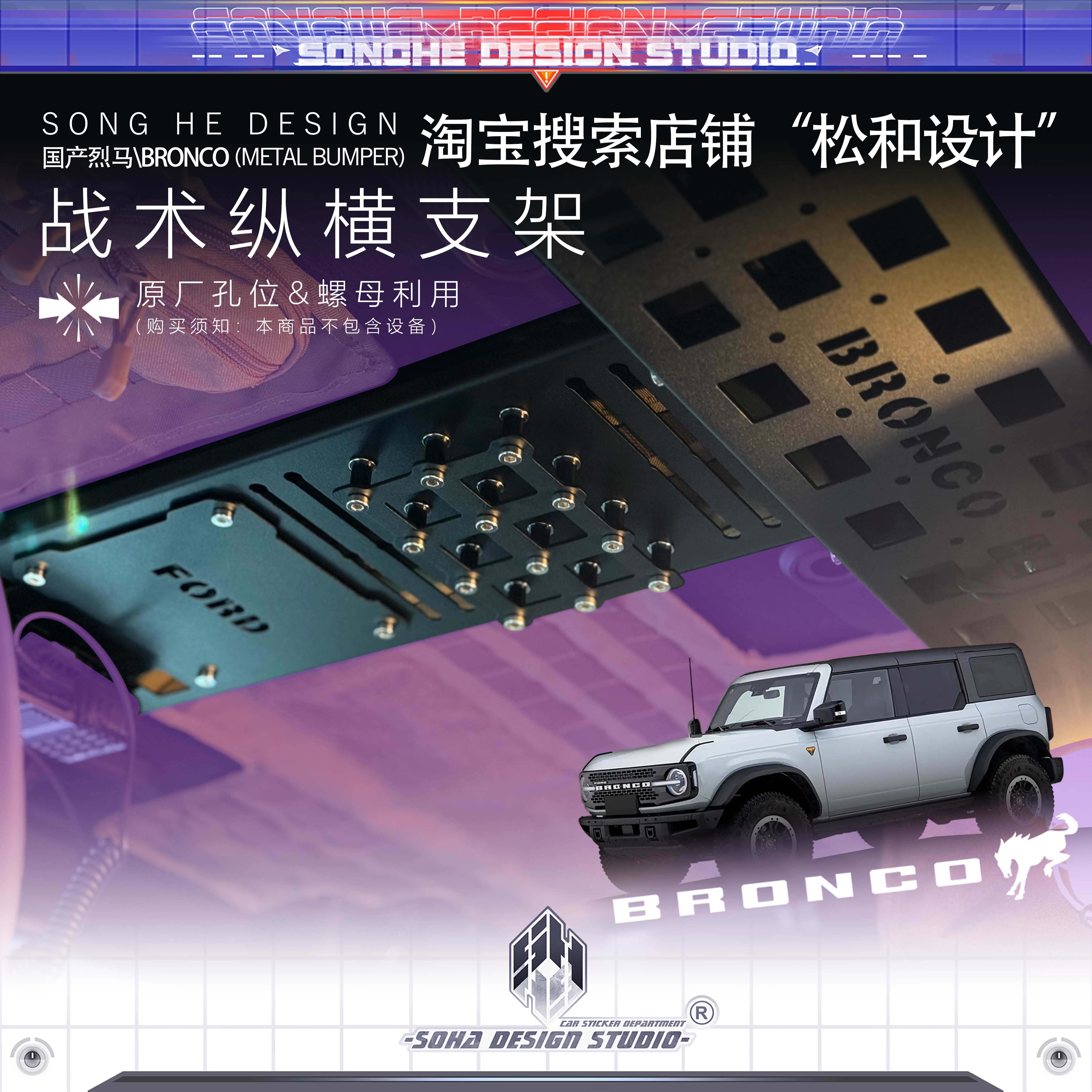 Songhe design bronco car roof rack – your essential gear for outdoor ...