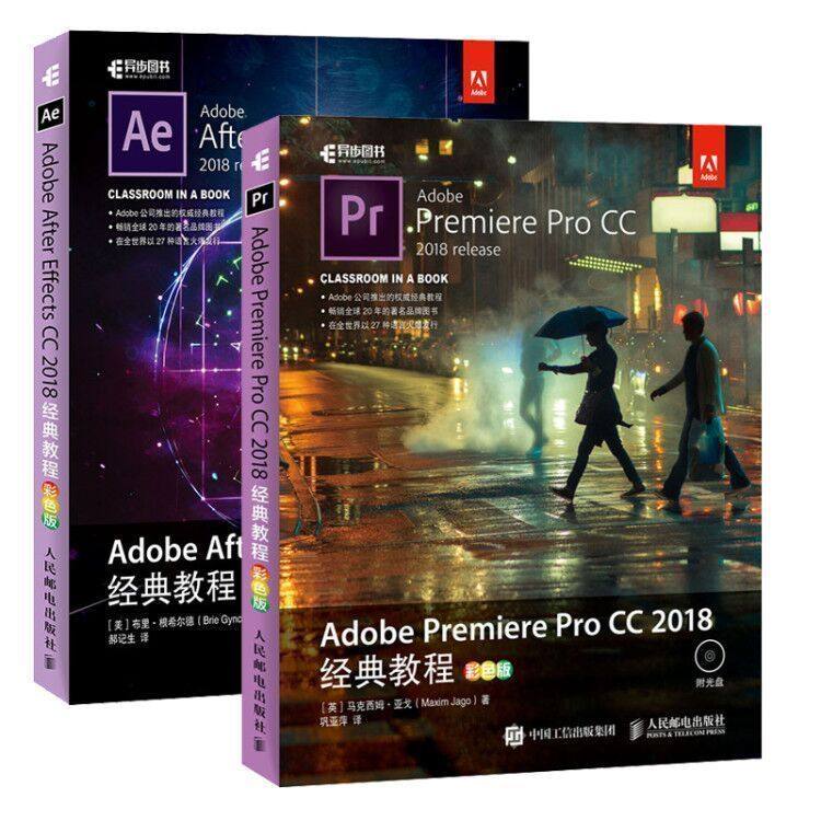 Adobe premiere pro cc book - lasoparocks