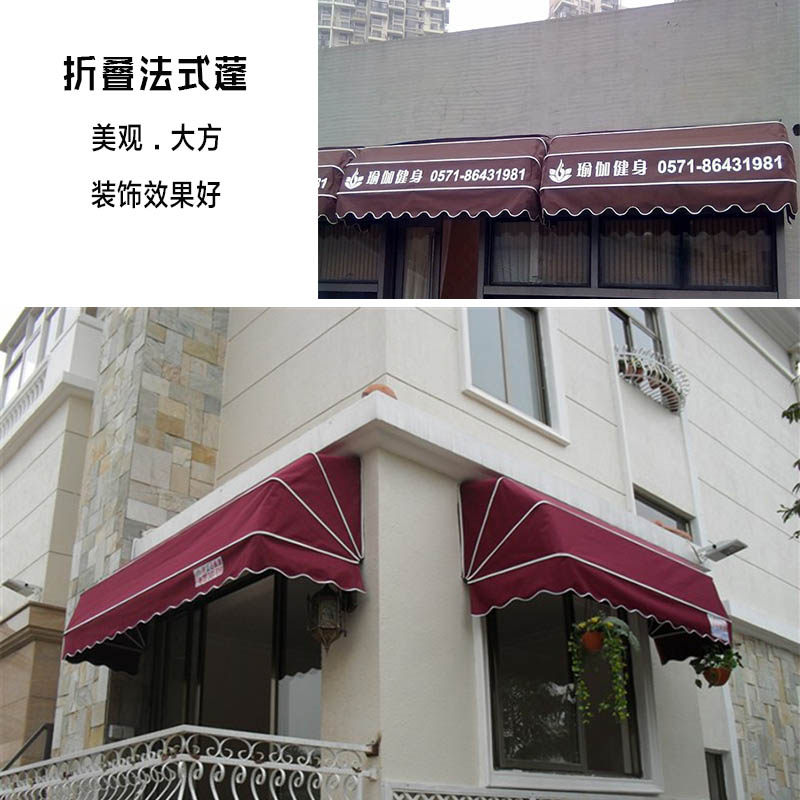 Outdoor trapezoidal French shed rain canopy Folding telescopic awning ...