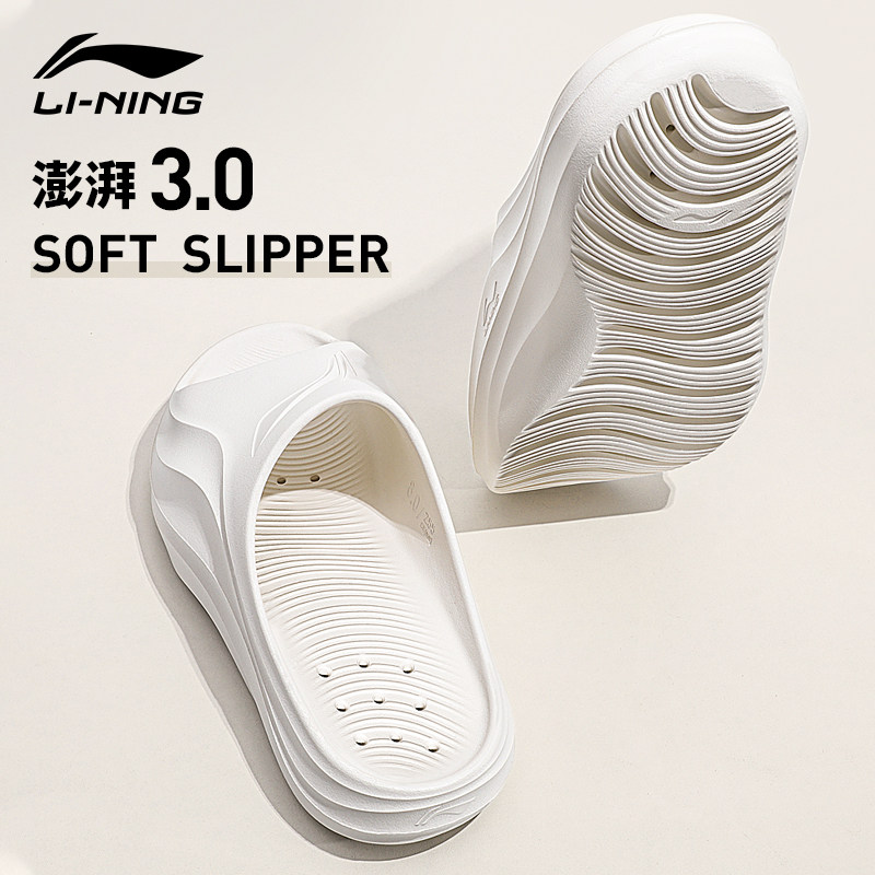 Li ning's new swimming slippers review: waterproof's secret weapon, a ...