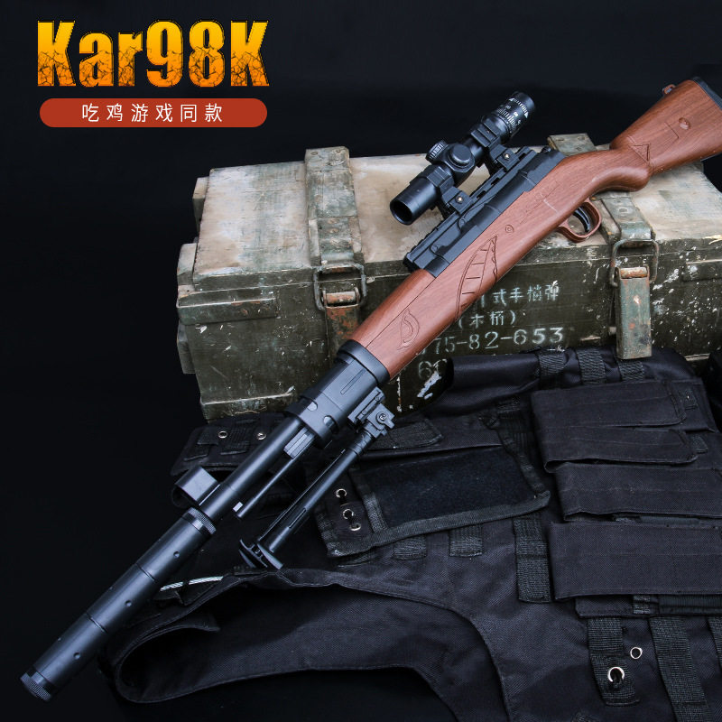 Kar98 sniper M24 can launch children's toy gun set water gun AWM sniper ...
