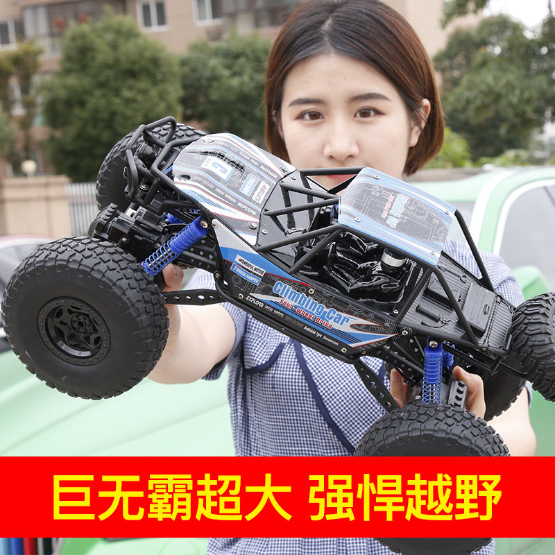 Remote control car off-road vehicle super large charge electric high ...