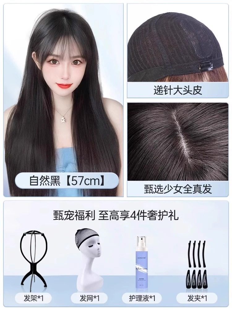 [USD 271.46] Wig woman full head set of real hair black long straight ...