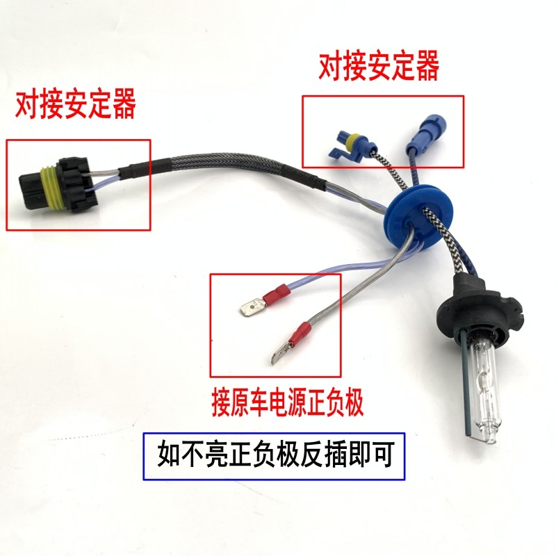 汽车氙气灯泡HID海5双光透镜专用D2H HC21 9012，远近一体疝气灯泡如何选？-HID氙气灯-淘宝好物网
