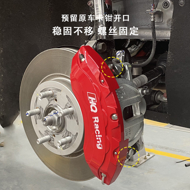 海豹06dmi/06GT/07dmi/EV轮毂刹车卡钳罩改色攻略，打造个性座驾！-刹车卡钳罩-淘宝百科网