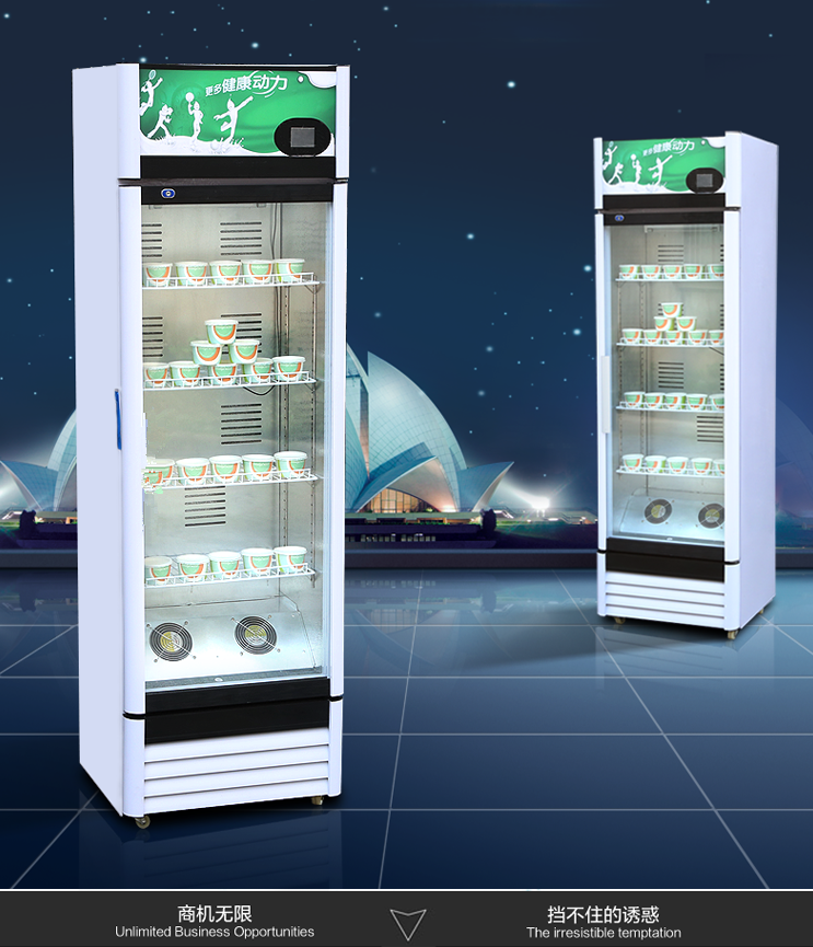 [USD 534.73] Commercial yogurt machine fermentation refrigerator ...