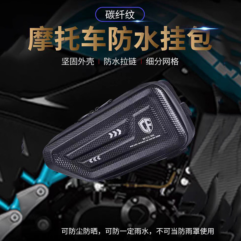 本田幼兽CC110侧边包推荐｜复古弯梁摩托必备！侧挂边箱实用又时髦-骑士包-淘宝好物网
