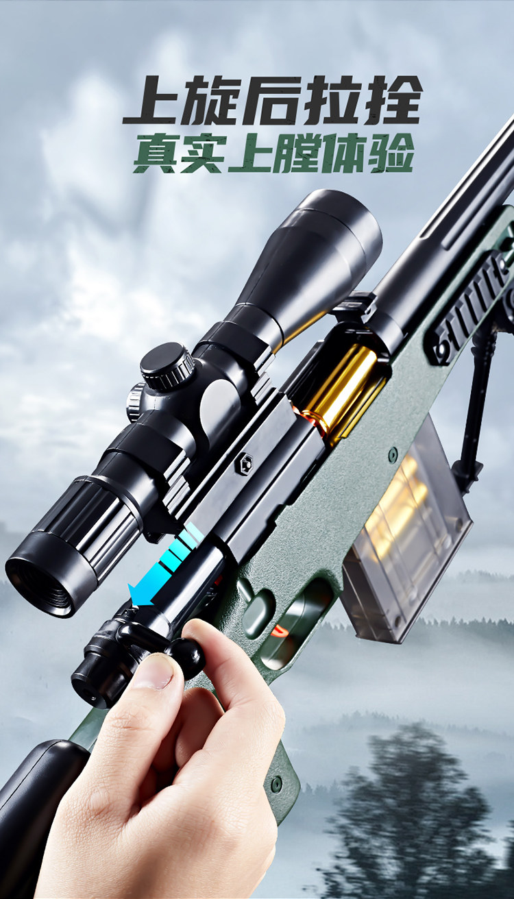 Súng bắn tỉa đồ chơi. Đồ chơi trẻ em bé Súng mô phỏng 98k bắn tỉa Súng ...