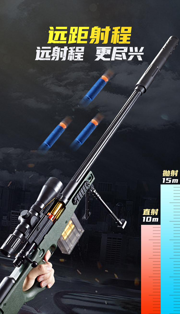 Súng bắn tỉa đồ chơi. Đồ chơi trẻ em bé Súng mô phỏng 98k bắn tỉa Súng ...