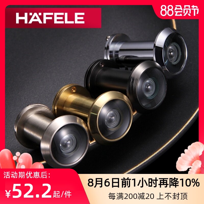 Germany HAFELE interior door universal cat eye copper door mirror Anti ...
