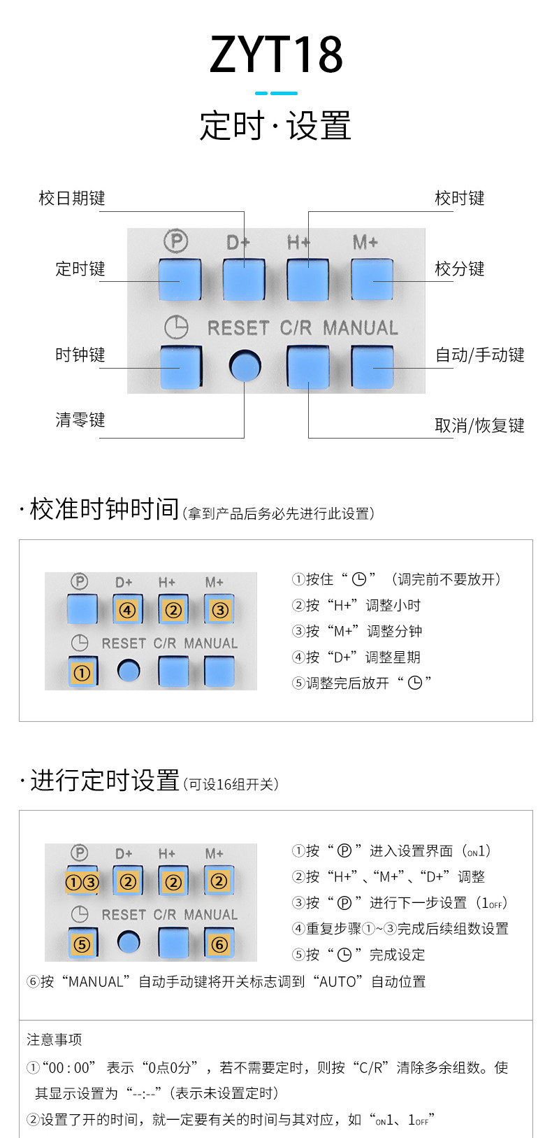 卓一微型时控开关220V路灯时间控制器ZYT20小型定时器定时开关-阿里巴巴