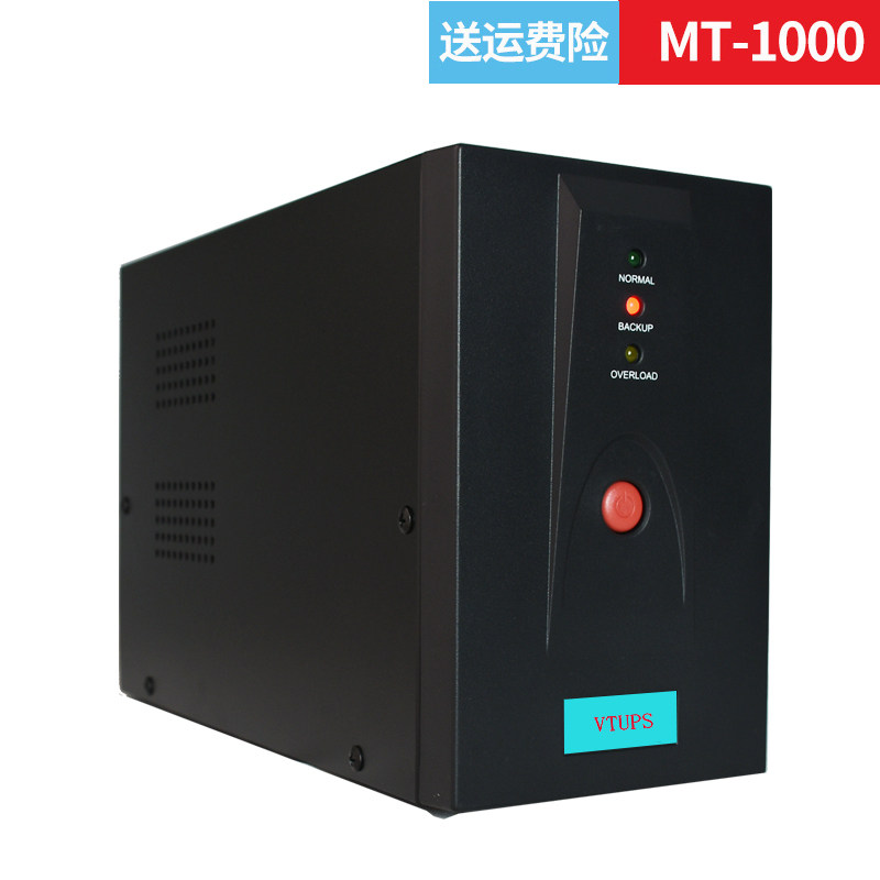 MT1000 1KVA 650W backup UPS uninterruptible power supply Computer 30 ...