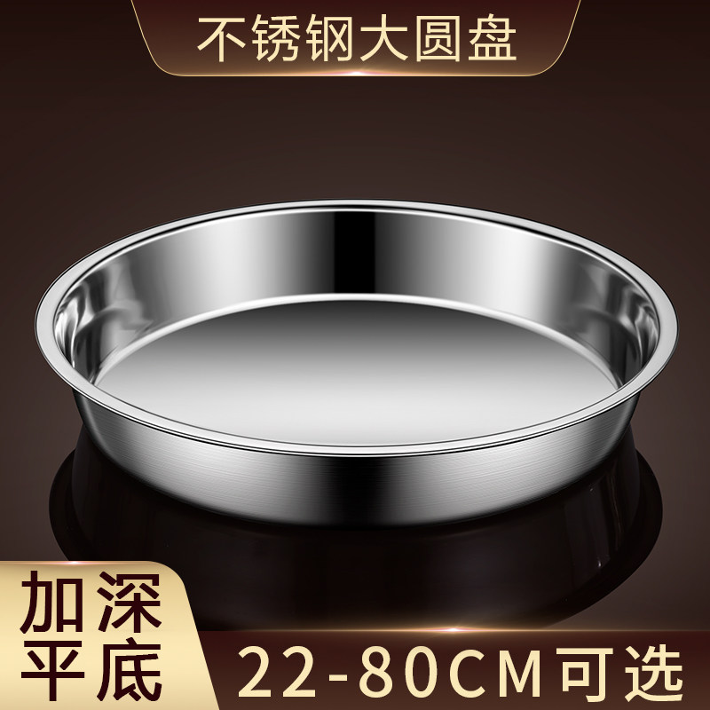 Thickened stainless steel basin: the secret weapon suitable for ...