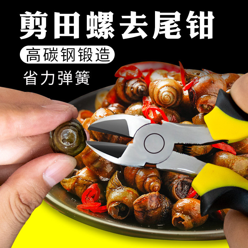 [USD 16.83] Scissor scissors clamp ⁇ pliers verbose scissors scissors ...