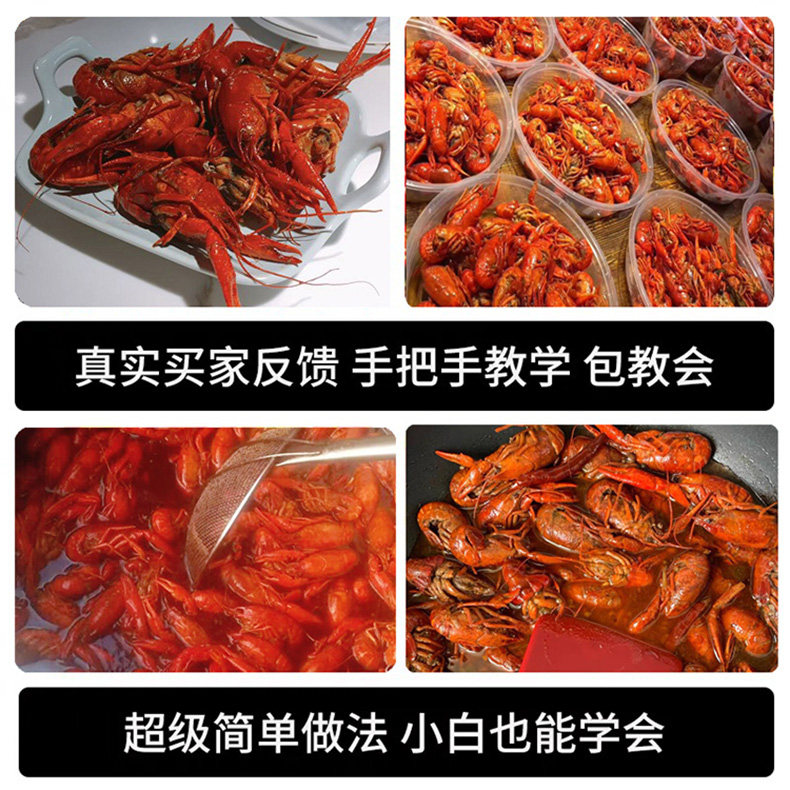 Secret braised shrimp commercial formula family braised lobster stewed stew