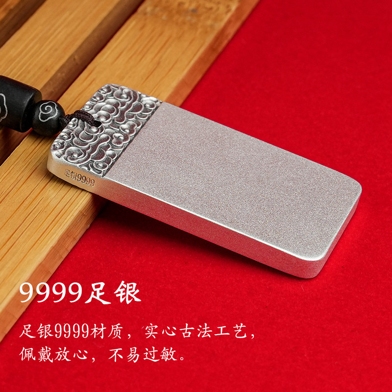 足银9999纯银平安无事牌，传承千年吉祥之韵！ -银饰吊坠-淘宝百科网