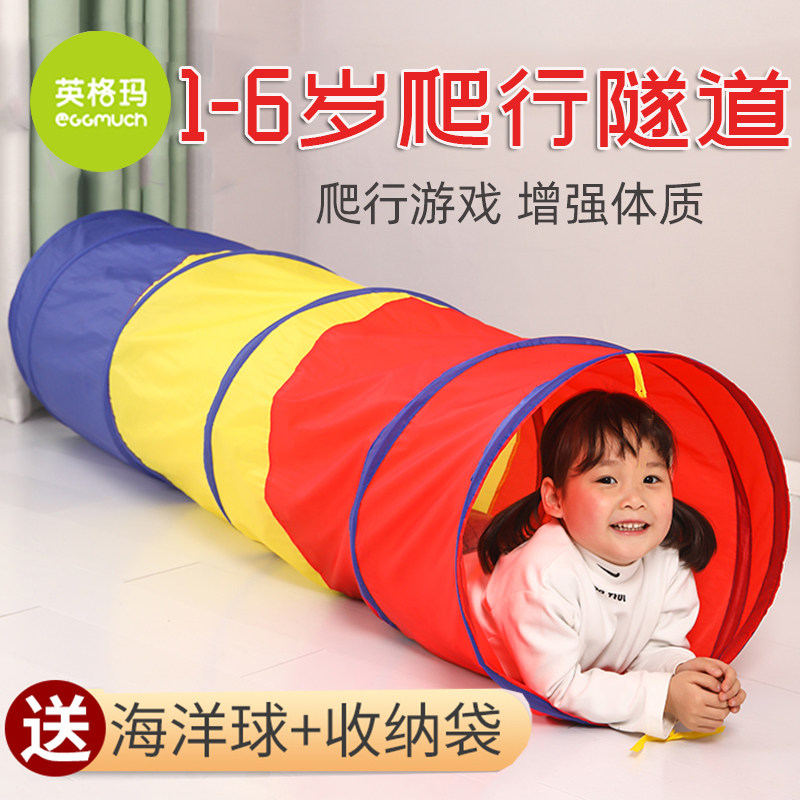 Kids' sensory rainbow tunnel! crawling tube + tunnel toy = unleash the fun!