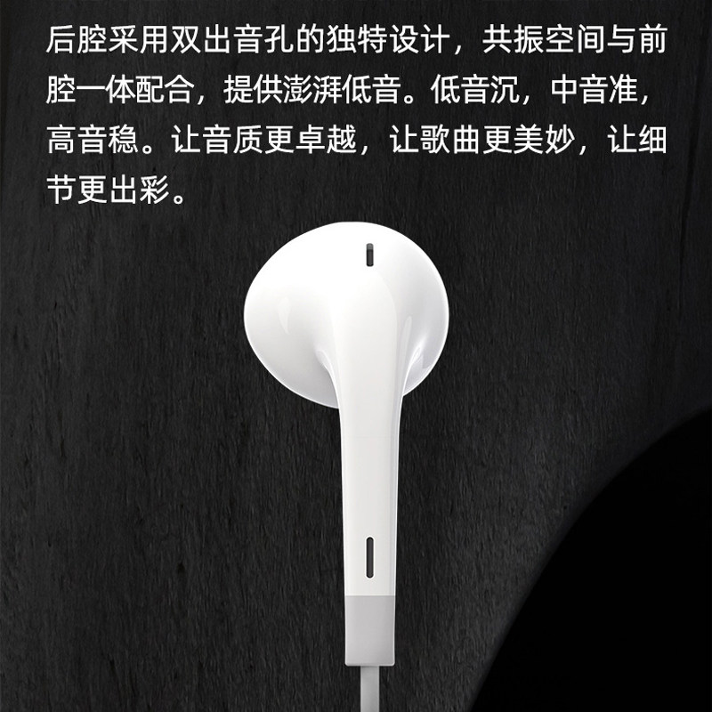 魅族LP21C耳机：🔥Type-C线控入耳式，数字DAC解码，魅蓝note9完美搭档！🎧-有线游戏耳机-淘宝好物网