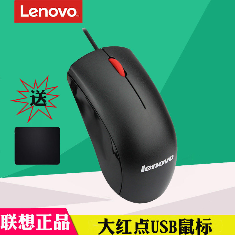 Lenovo m120 wired mouse experience review 💻 - casual design & ergonomics 🌟