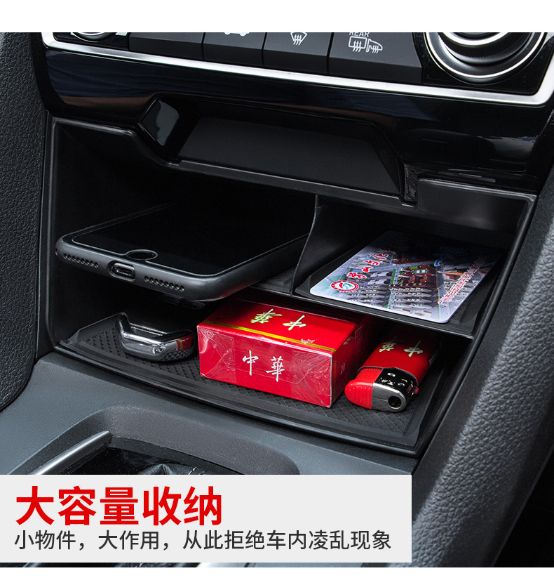 十代思域改装中控台储物盒档位整理收纳盒收纳箱新思域车内饰装饰-阿里巴巴
