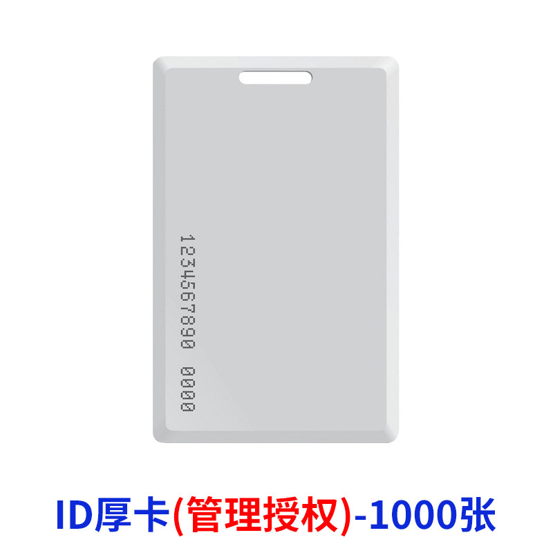 Купить Ic белая карта id толстые карты cpu чип Карта свойства парковочных карт uid брелок Карта ...