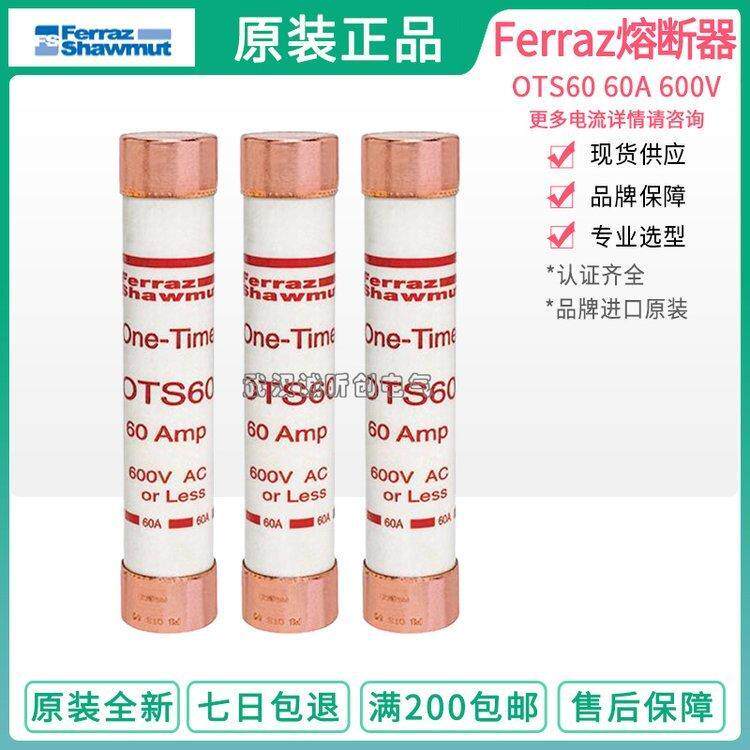 mersen Ferraz保险管：电力守护神，安全用电新选择！-宠物车贴-淘宝好物网