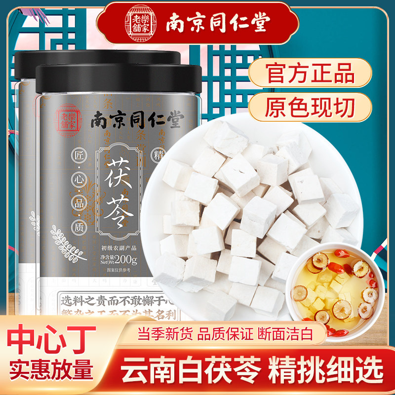 [USD 33.36] Nanjing Colleagues Pearth, Pearth, Bluo, Qin Fan, Fen Yun ...