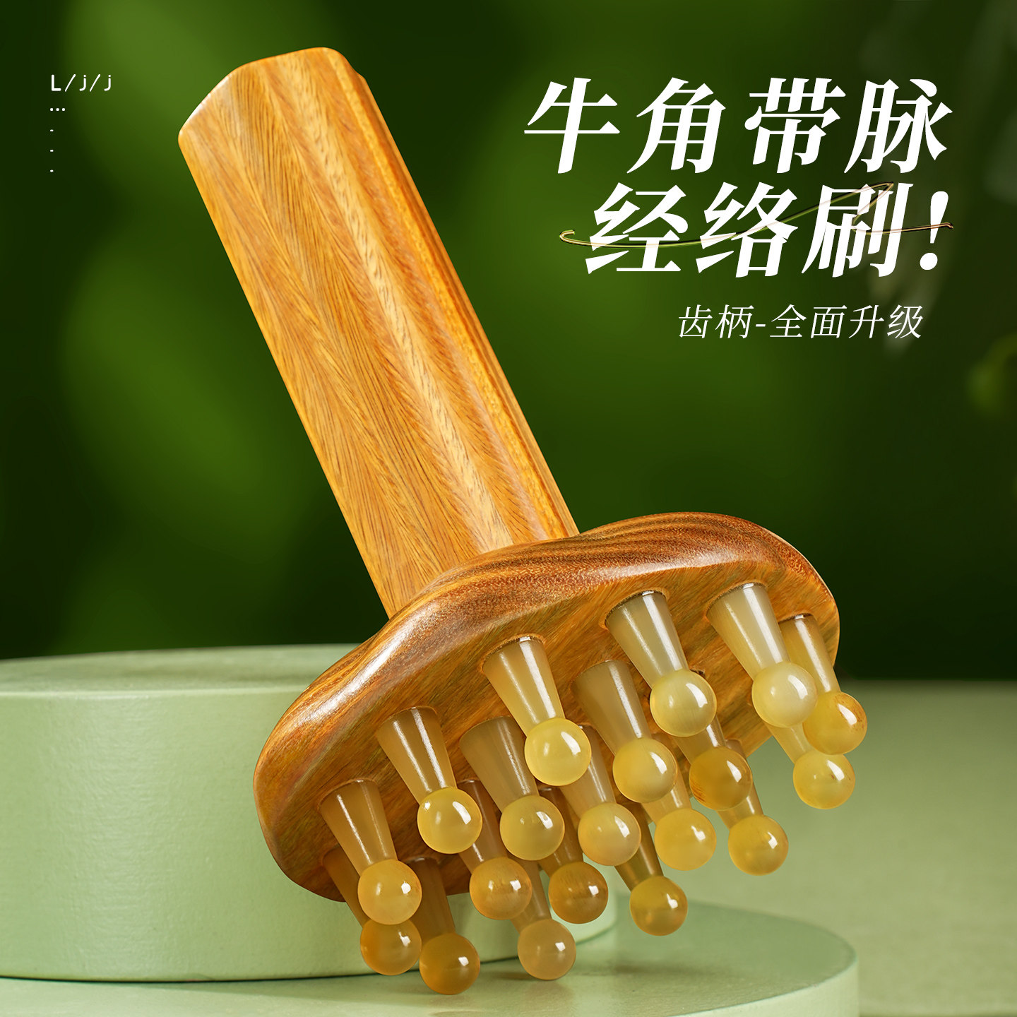 Old horn craftsman horn meridian brush: dredge the belt meridians, a ...